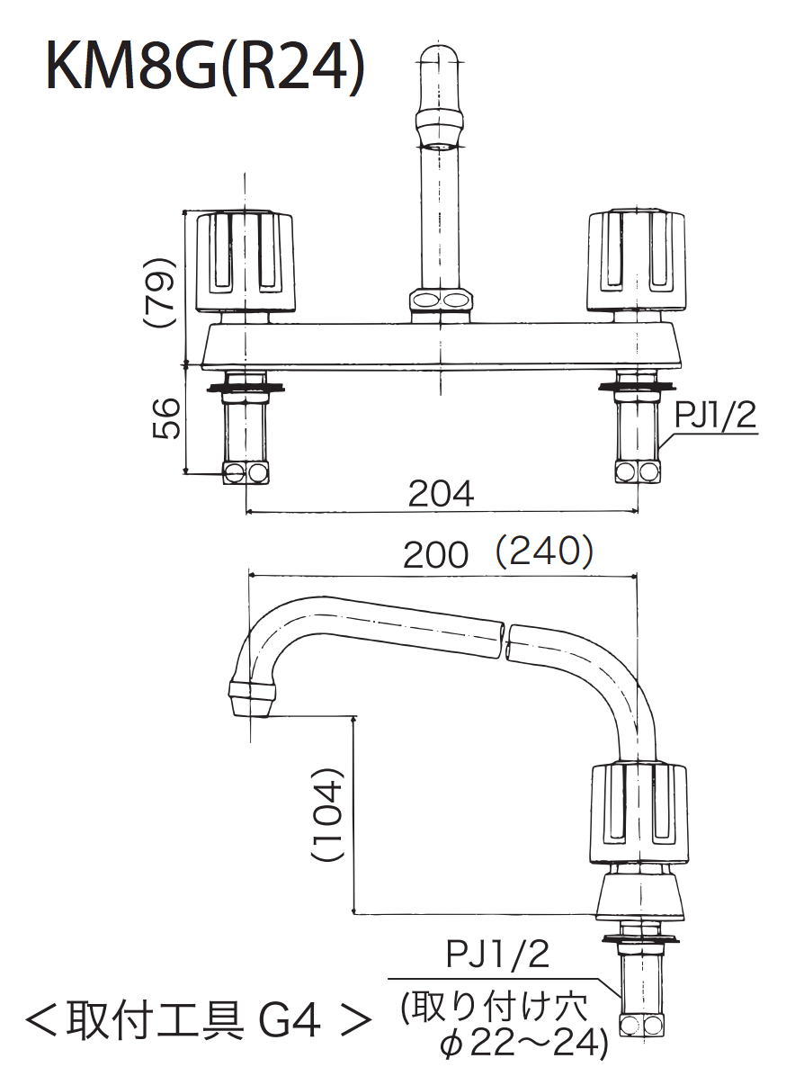 KM8G修理・交換費用が激安価格｜KVK蛇口台所2ハンドル混合水栓